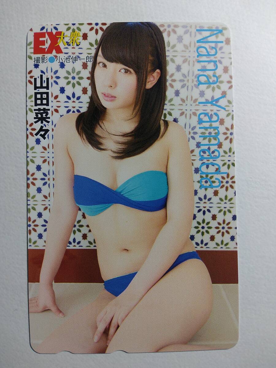 Yahoo!オークション - スプリングセール EX大衆/元NMB48/山田菜々/テ...