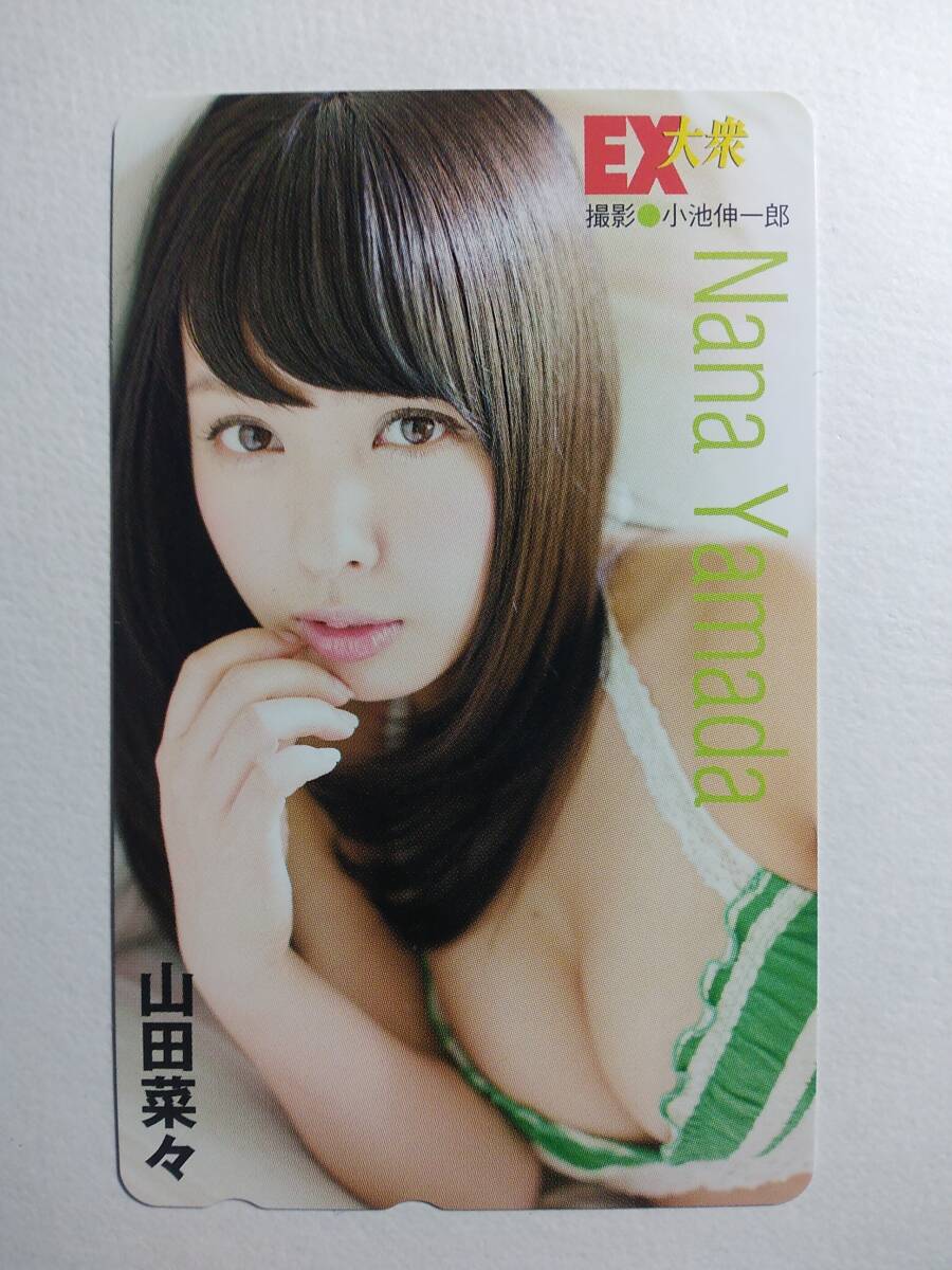 Yahoo!オークション - スプリングセール EX大衆/元NMB48/山田菜々/テ...