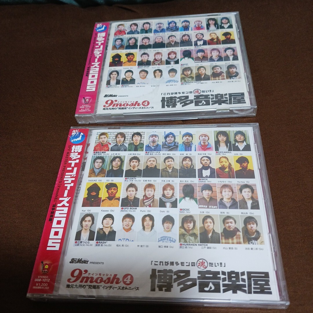 Yahoo!オークション - (CD) 「9 MOSH 4」 オムニバス (管理 87769)(Y2-...