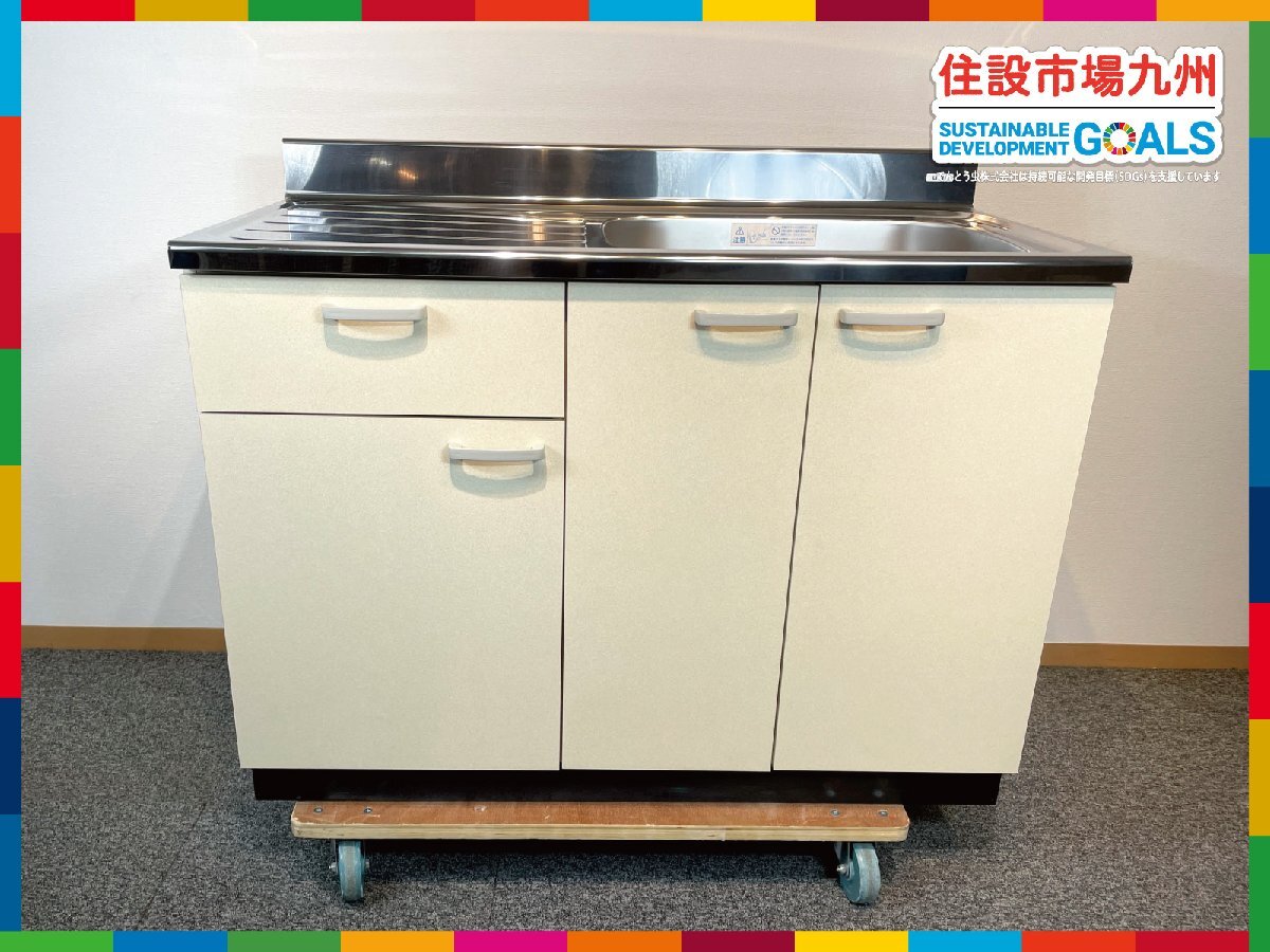 Yahoo!オークション - 【福岡】W1100 ミニキッチン LIXIL W1100 H890 D...