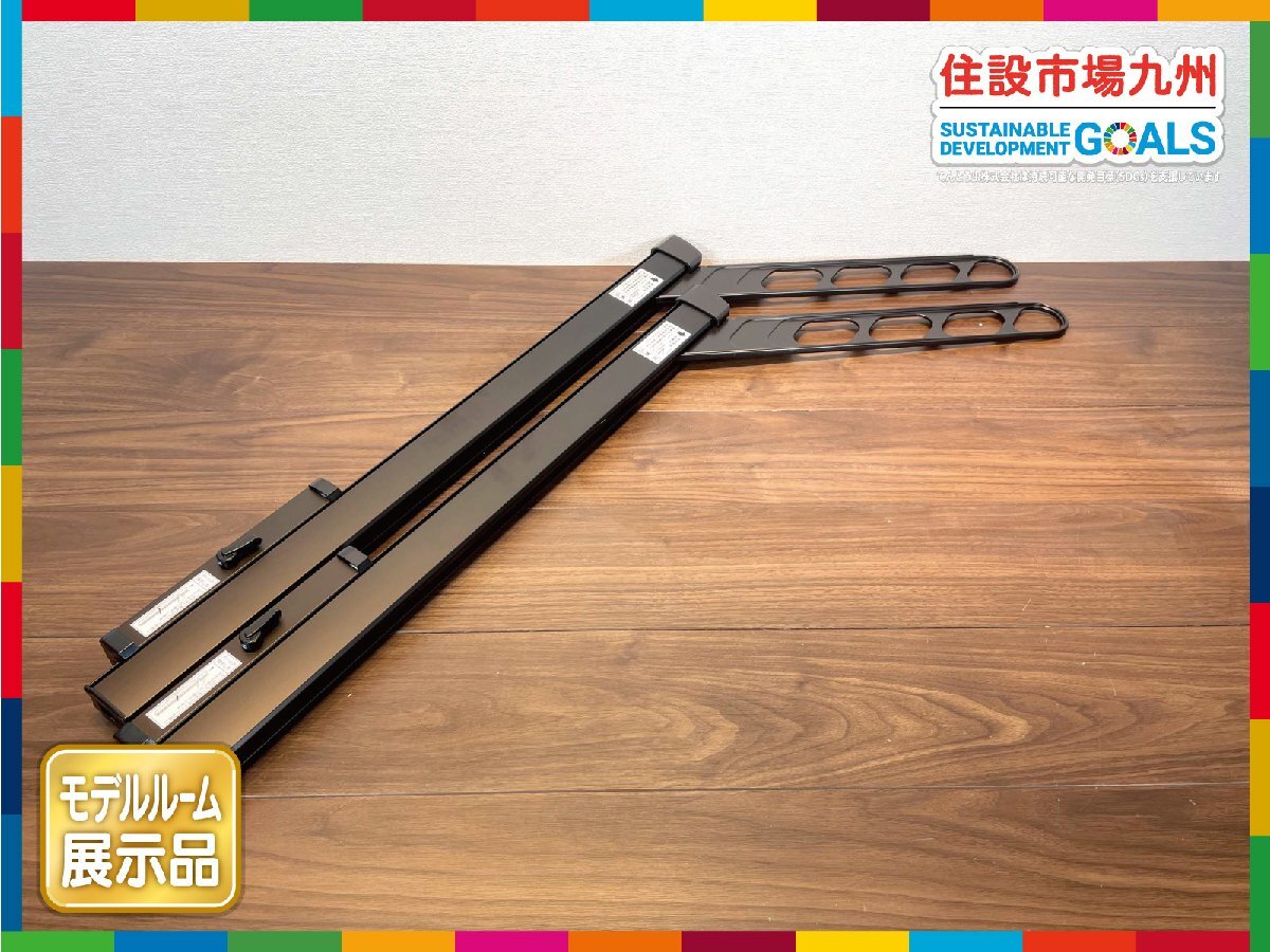 Yahoo!オークション - 【福岡】物干し金物 ナスタ アーム長さ 480 W40 ...