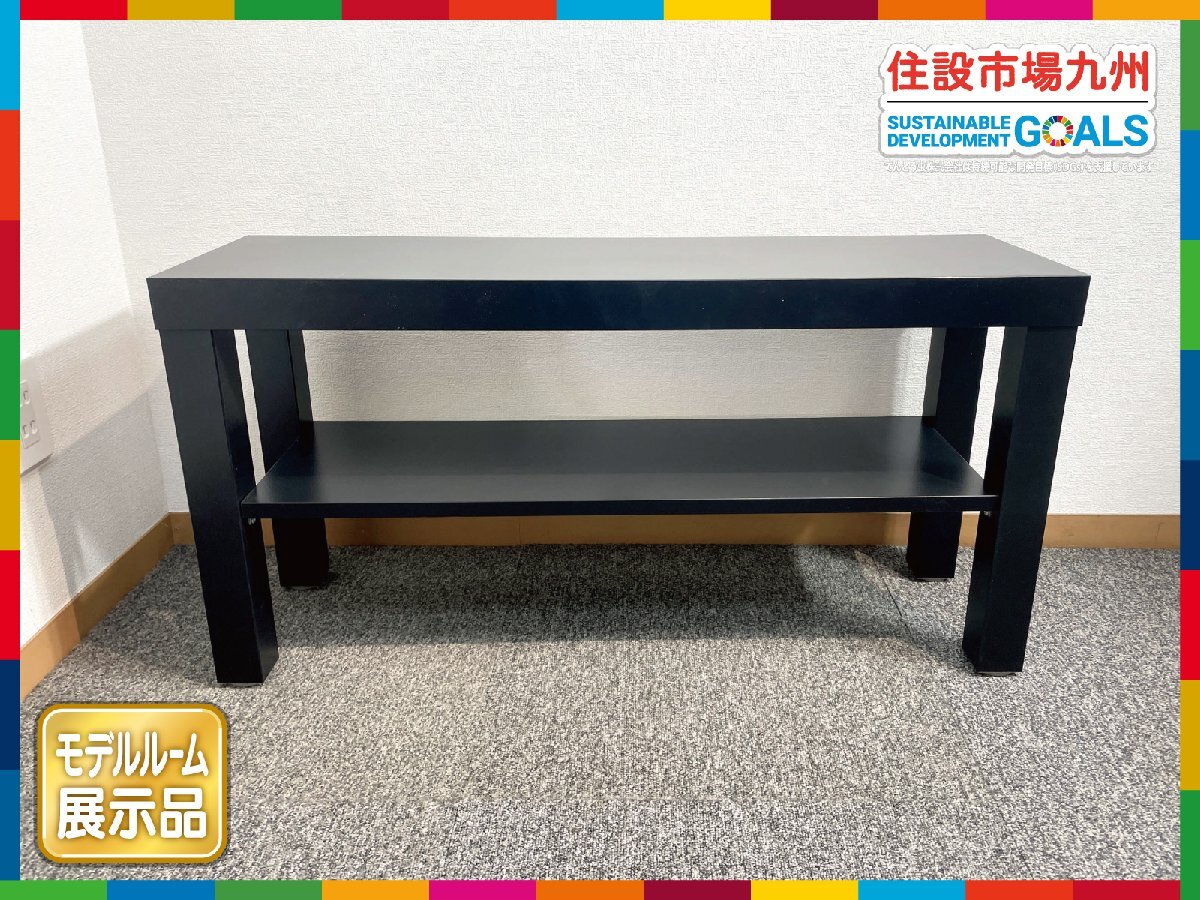 福岡 W900 テレビ台 ラック IKEA LACK W900 H450 D260 モデルR展示品 BR7813_Kh(～幅100cm)｜売買されたオークション情報、yahooの商品情報を ...