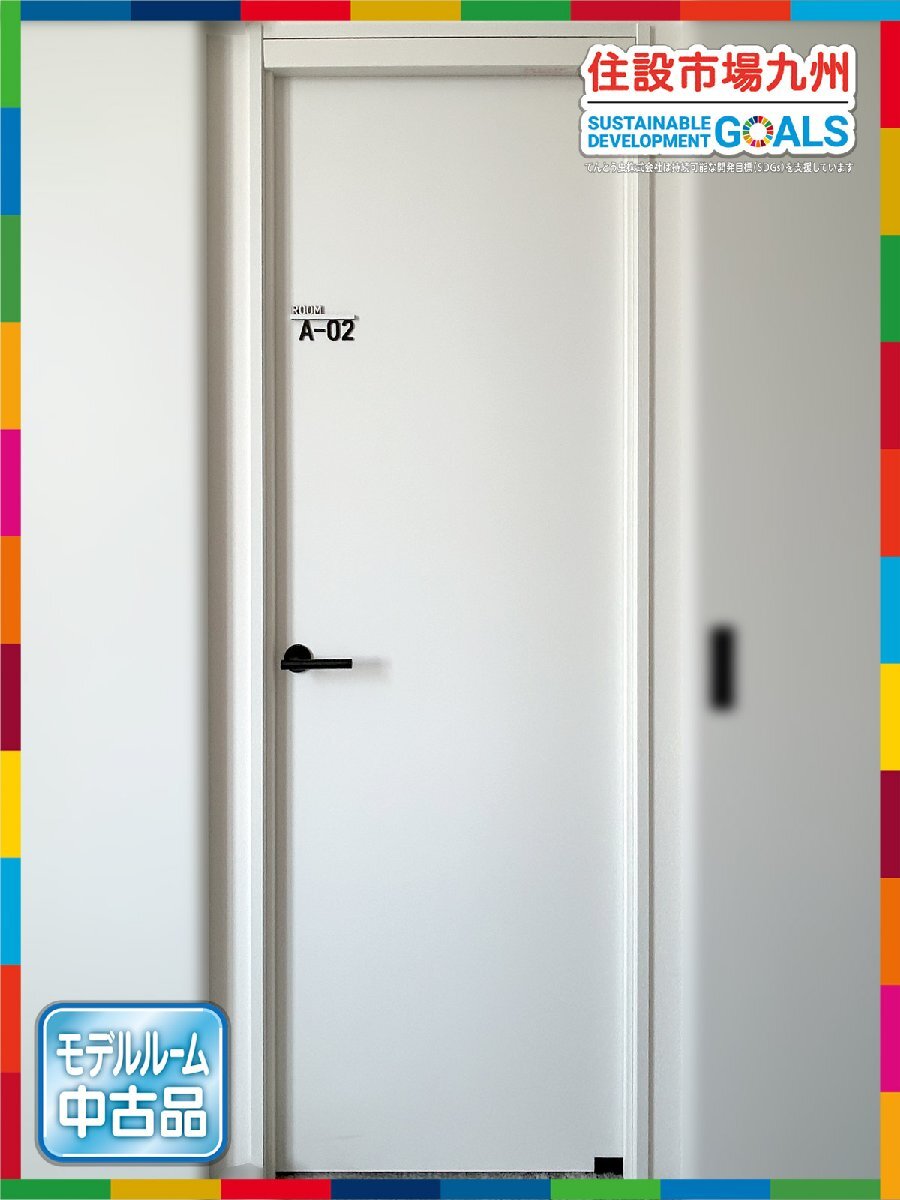 Yahoo!オークション - 【福岡】W690 室内ドア(中古) 三方枠・把手付 下...