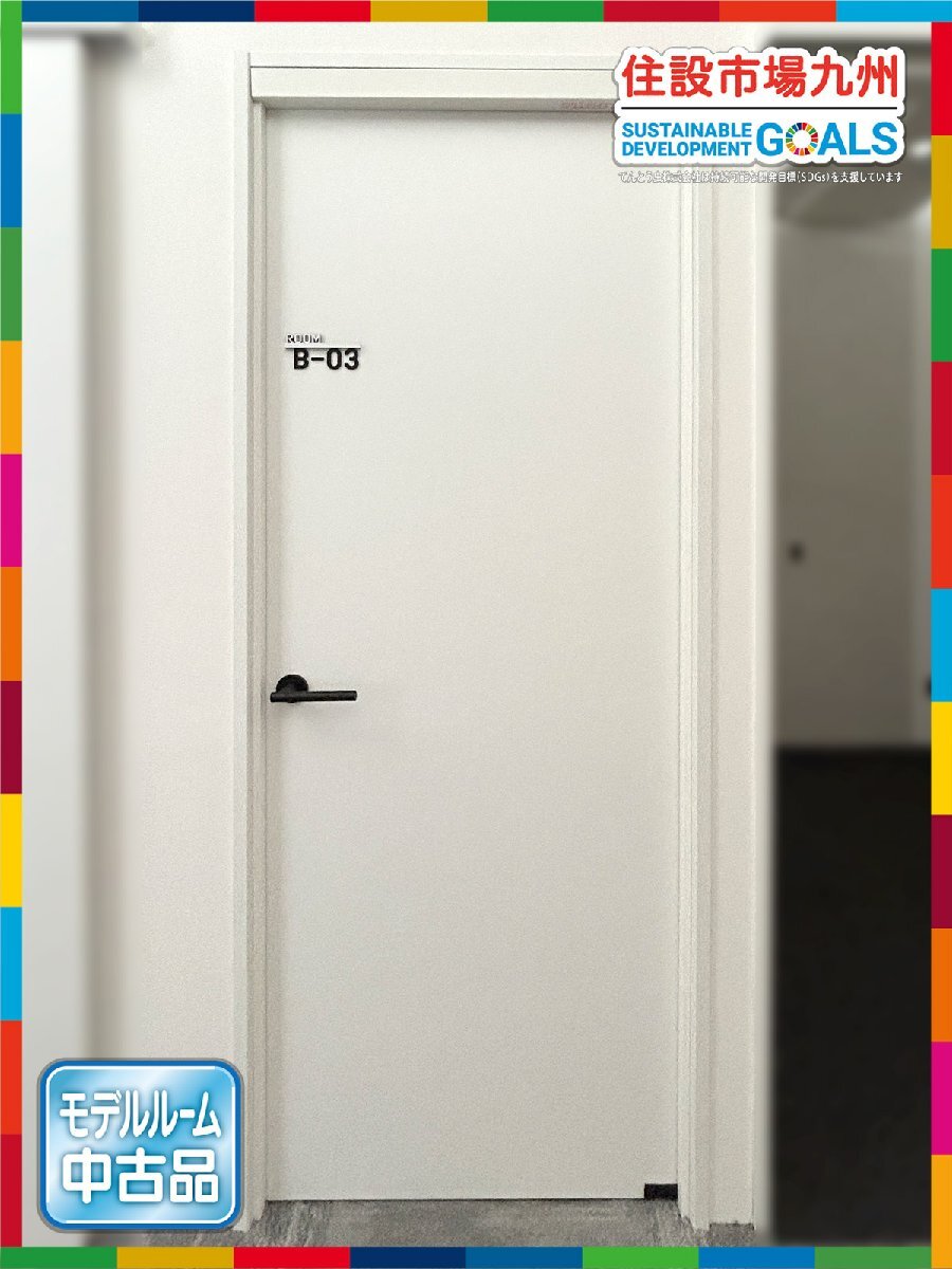 Yahoo!オークション - 【福岡】W690 室内ドア(中古) 三方枠・把手付 下...