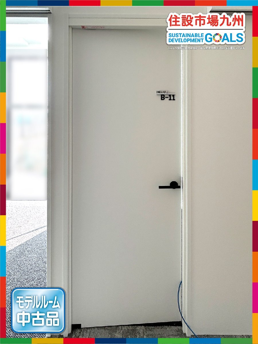 Yahoo!オークション - 【福岡】W690 室内ドア(中古) 三方枠・把手付 下...