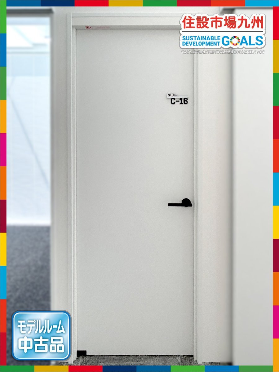 Yahoo!オークション - 【福岡】W690 室内ドア(中古) 三方枠・把手付 下...