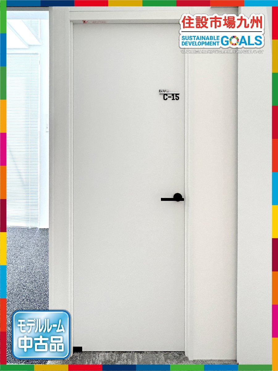 Yahoo!オークション - 【福岡】W690 室内ドア(中古) 三方枠・把手付 下...