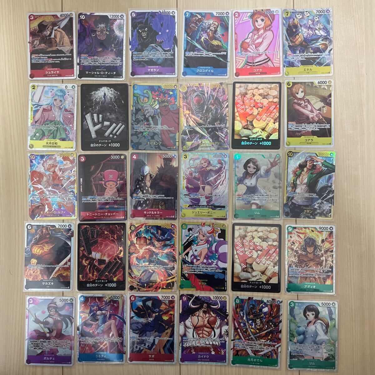 Yahoo!オークション - ワンピースカード 30枚セットまとめ売り(SEC SR...