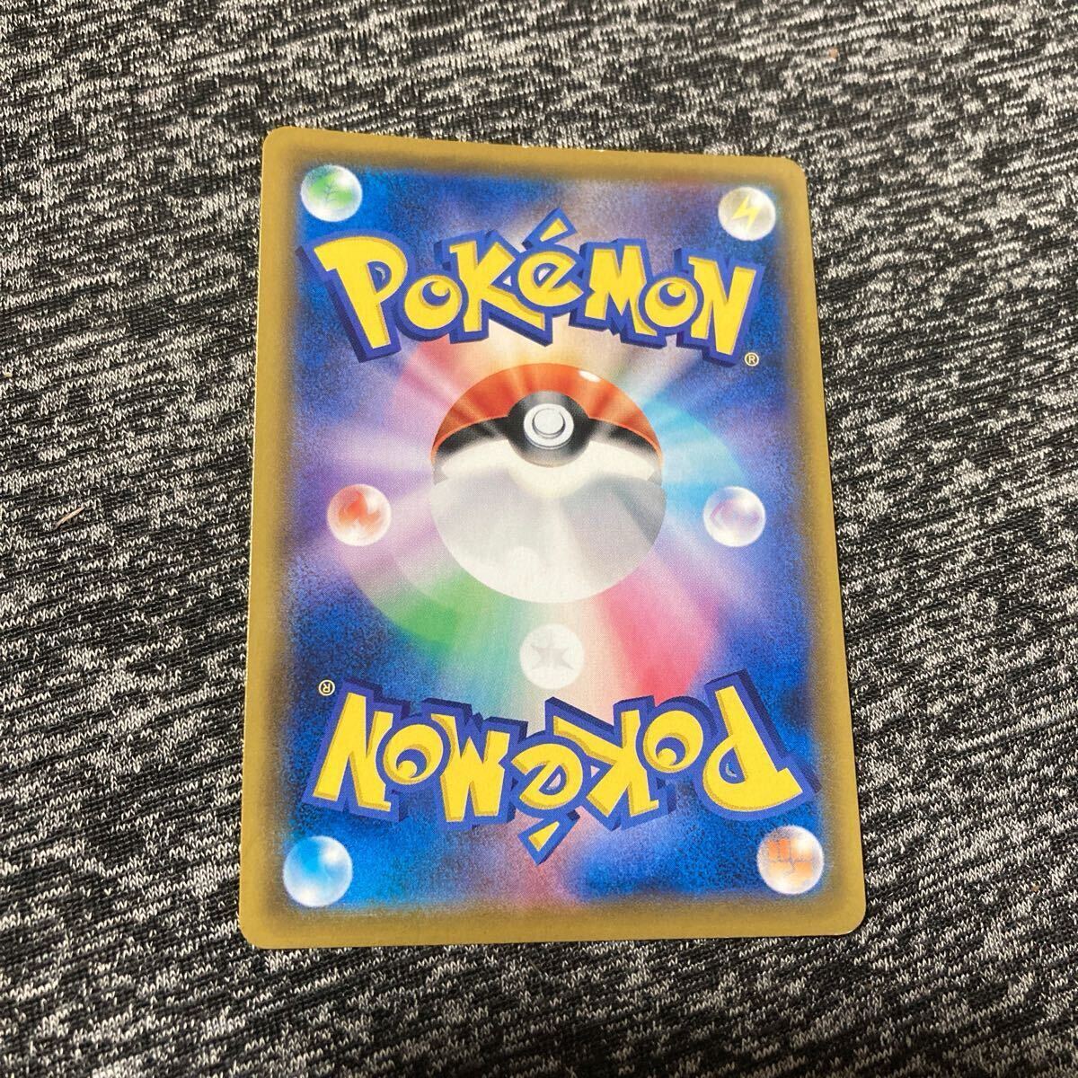 Yahoo!オークション - アーゴヨン&アクジキングGX sm12 101/095 SR TAG...