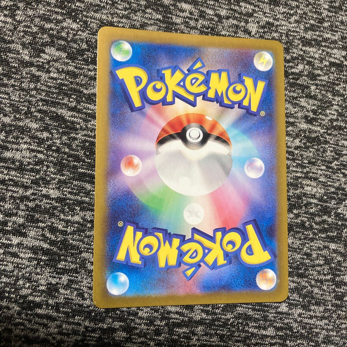 Yahoo!オークション - レアコイル sv8 112/106 AR ポケモンカードゲー...