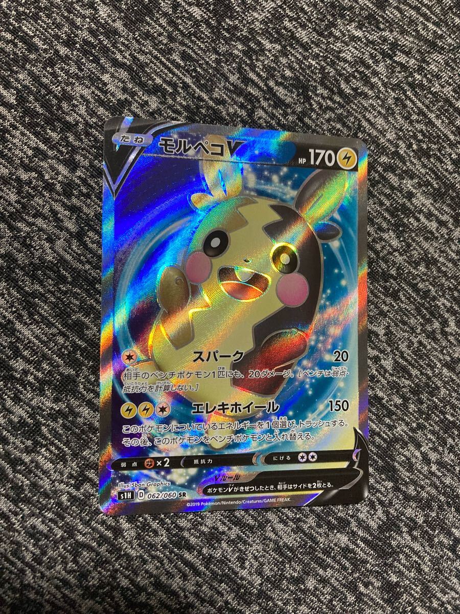 Yahoo!オークション - モルペコV s1h 062/060 SR ポケモンカードゲーム