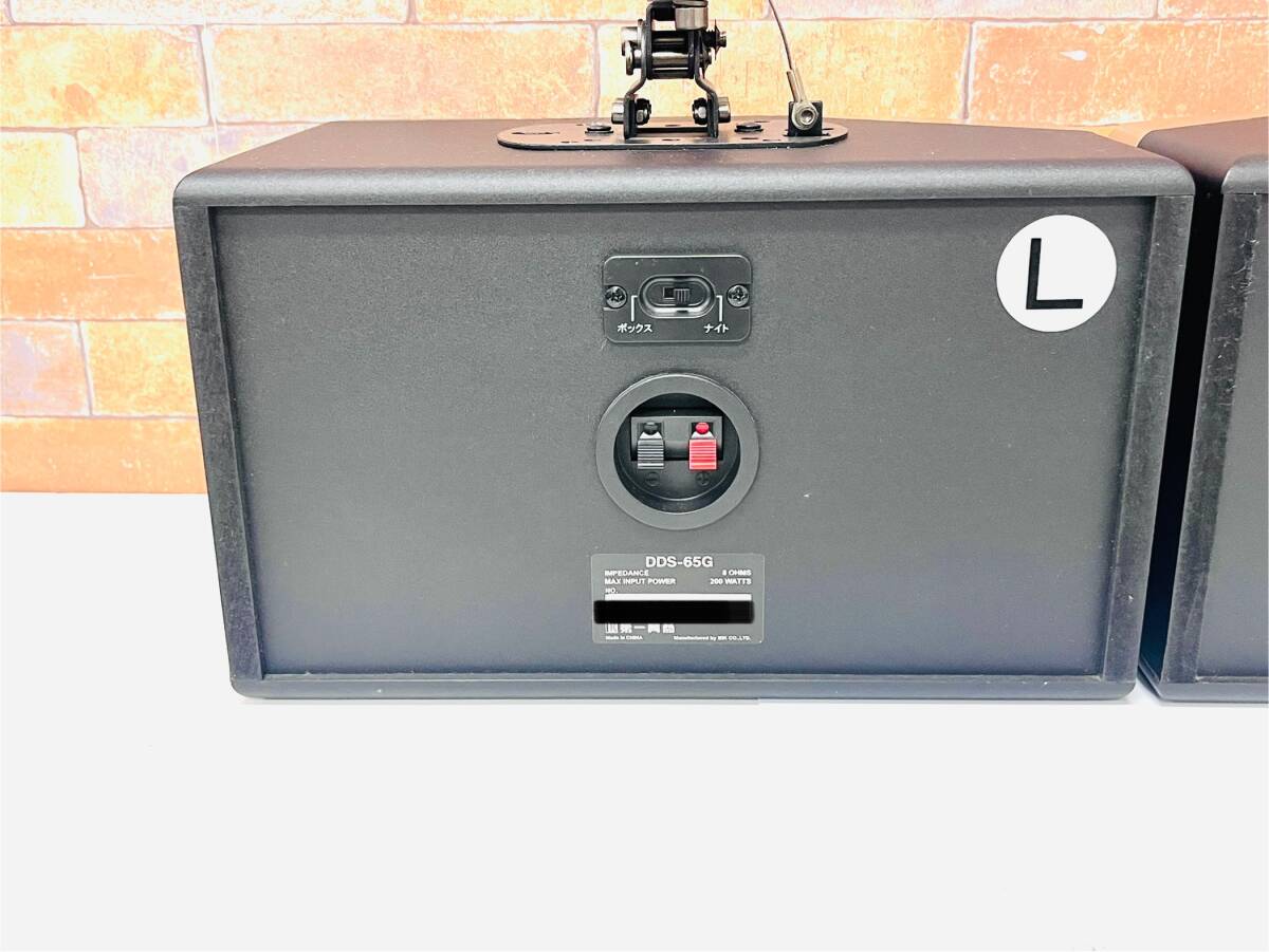 Yahoo!オークション - 第一興商 DAM バスレフ3ウェイ4スピーカー DDS-6...