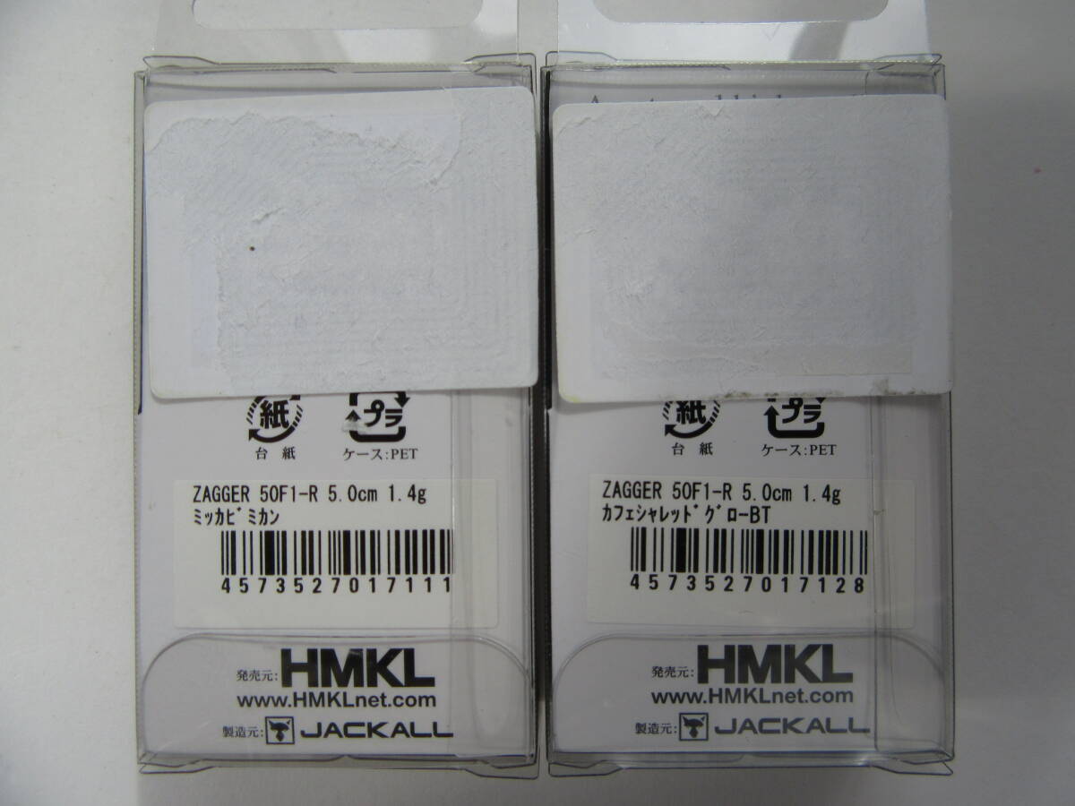 Yahoo!オークション - HMKL ZAGGER 50F1-R 1.4g 1091color ハンクル ザ...
