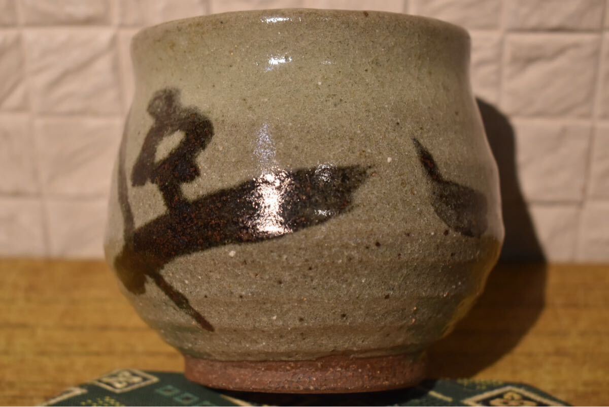 Yahoo!オークション - 【GE】M244【コレクター所蔵品】川喜田半泥子 茶...