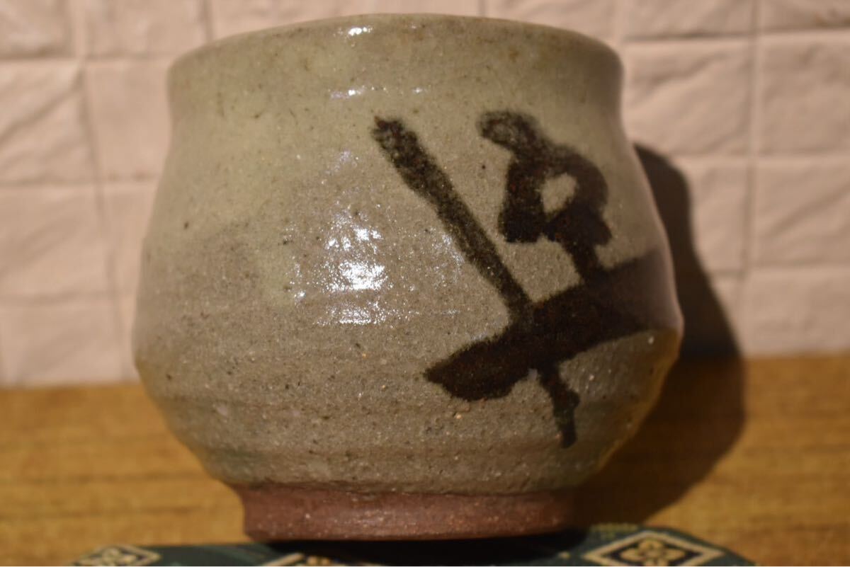 Yahoo!オークション - 【GE】M244【コレクター所蔵品】川喜田半泥子 茶...