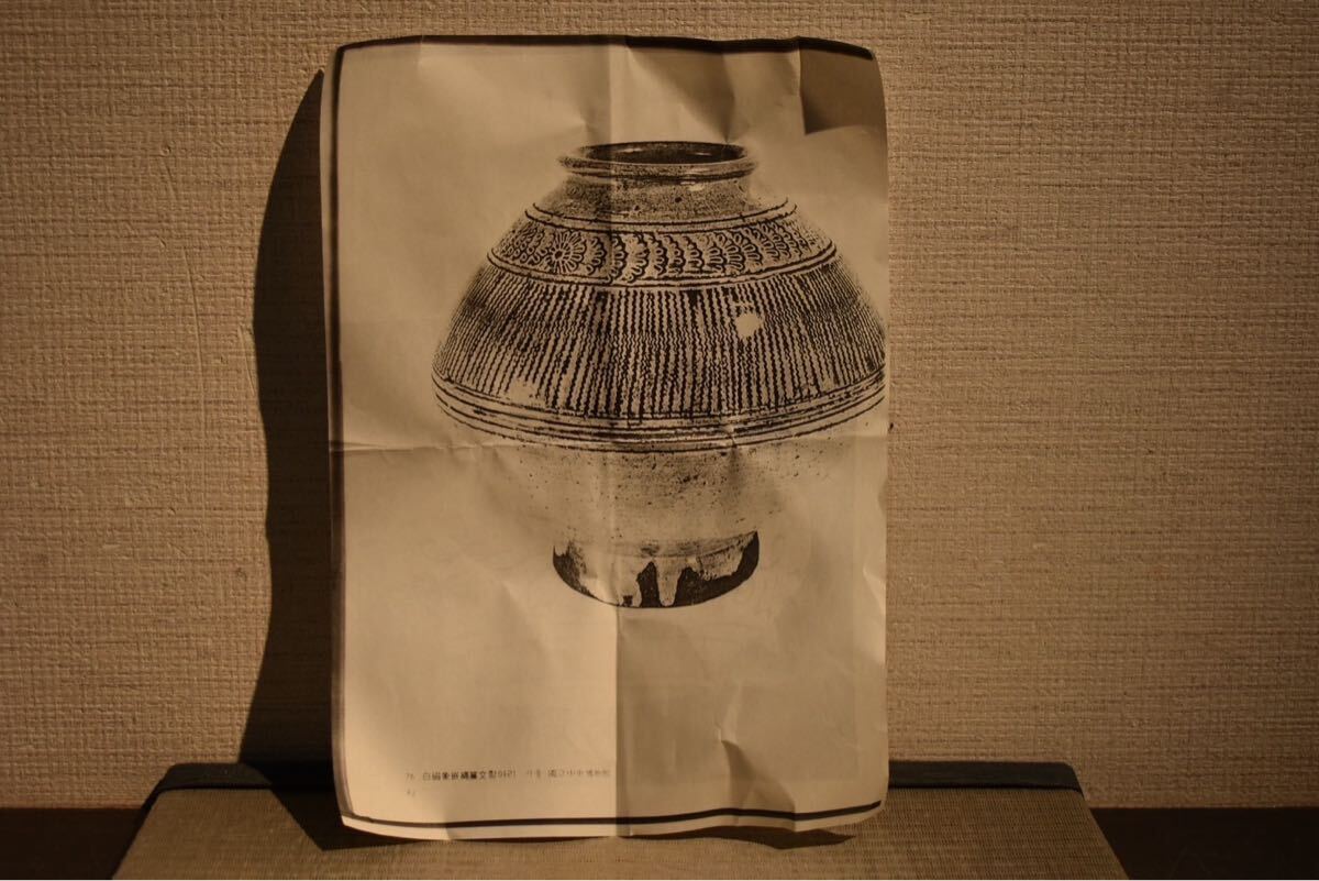 Yahoo!オークション - 【GE】Y382 李朝・高麗コレクター放出品 時代 李...