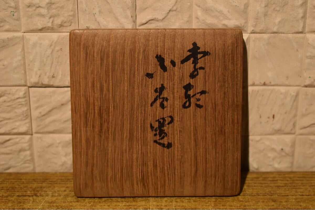 Yahoo!オークション - 【GE】M417 李朝・高麗コレクター放出品 時代 李...