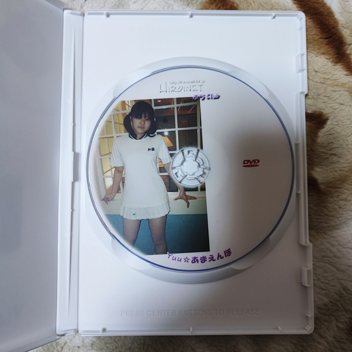 Yahoo!オークション - DVD Hiroinet ヒロイネット ぷちClub Yuu あまえ...