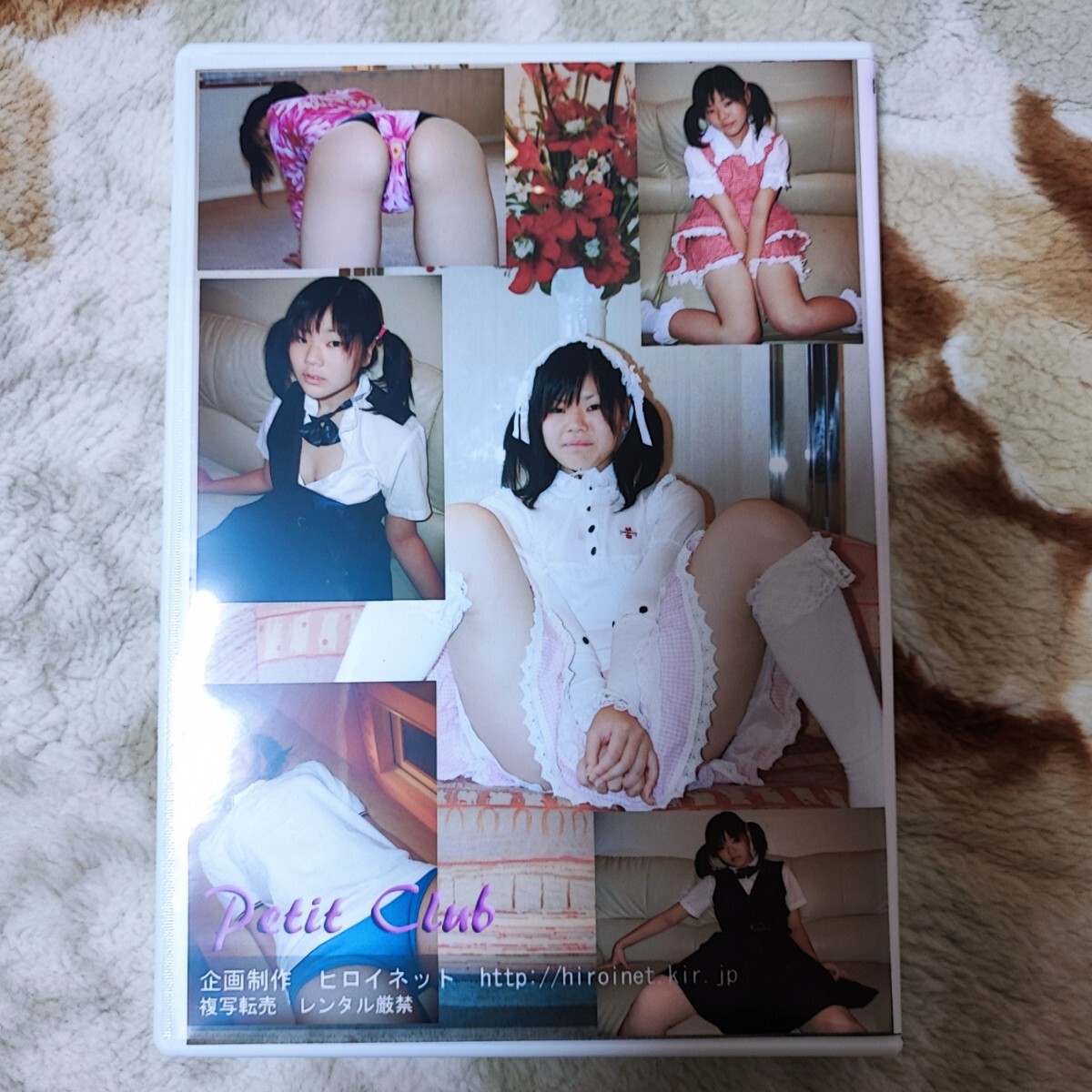 Yahoo!オークション - DVD Hiroinet ヒロイネット ぷちClub Yuu Pink L...