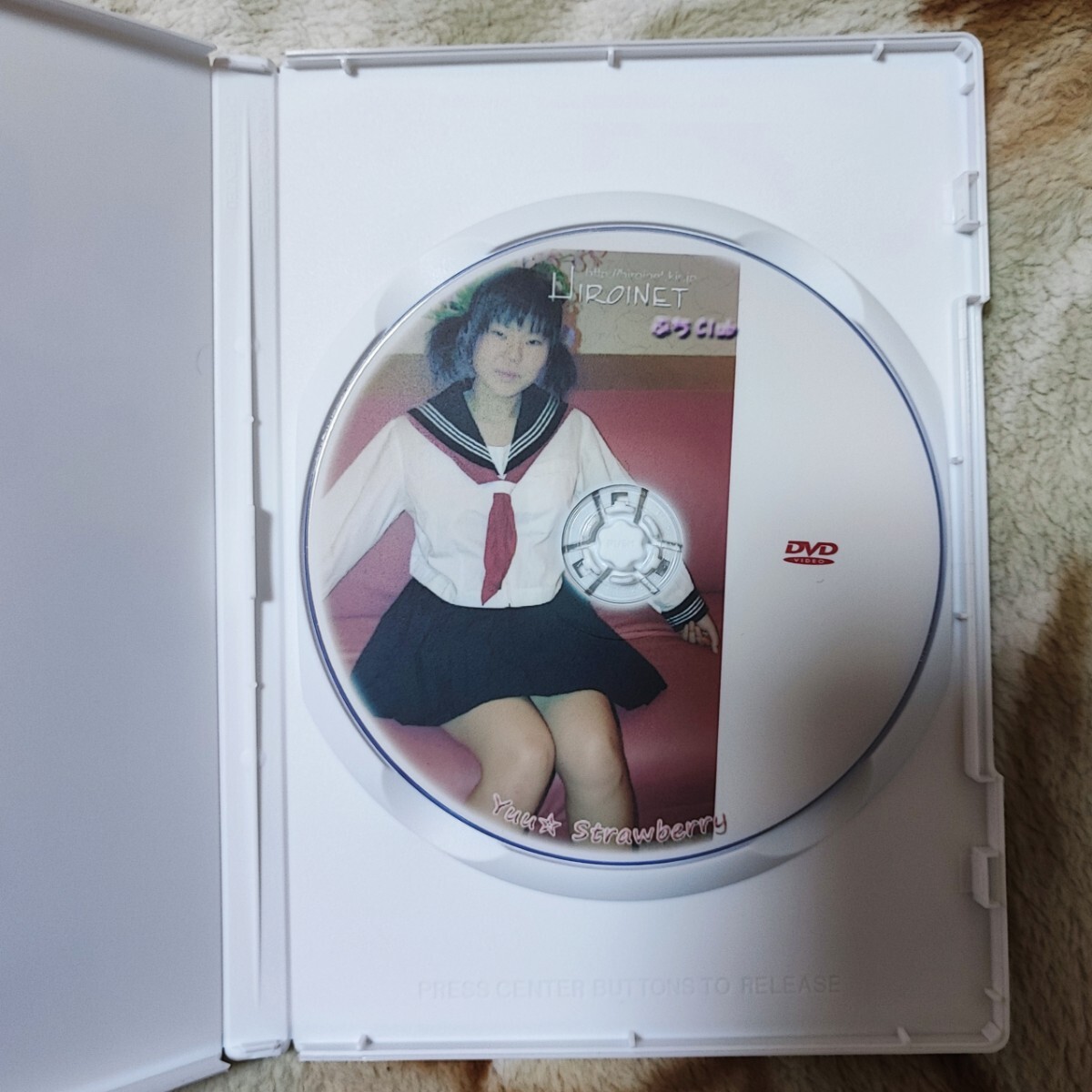 DVD Hiroinet ヒロイネット ぷちClub Yuu Strawberry グラビア(複数被写体)｜売買されたオークション情報、yahooの商品情報をアーカイブ公開 - オークファン ...