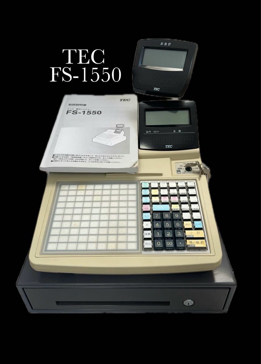 Yahoo!オークション - 【動作OK】TEC 電子レジスター F S-1550 東...