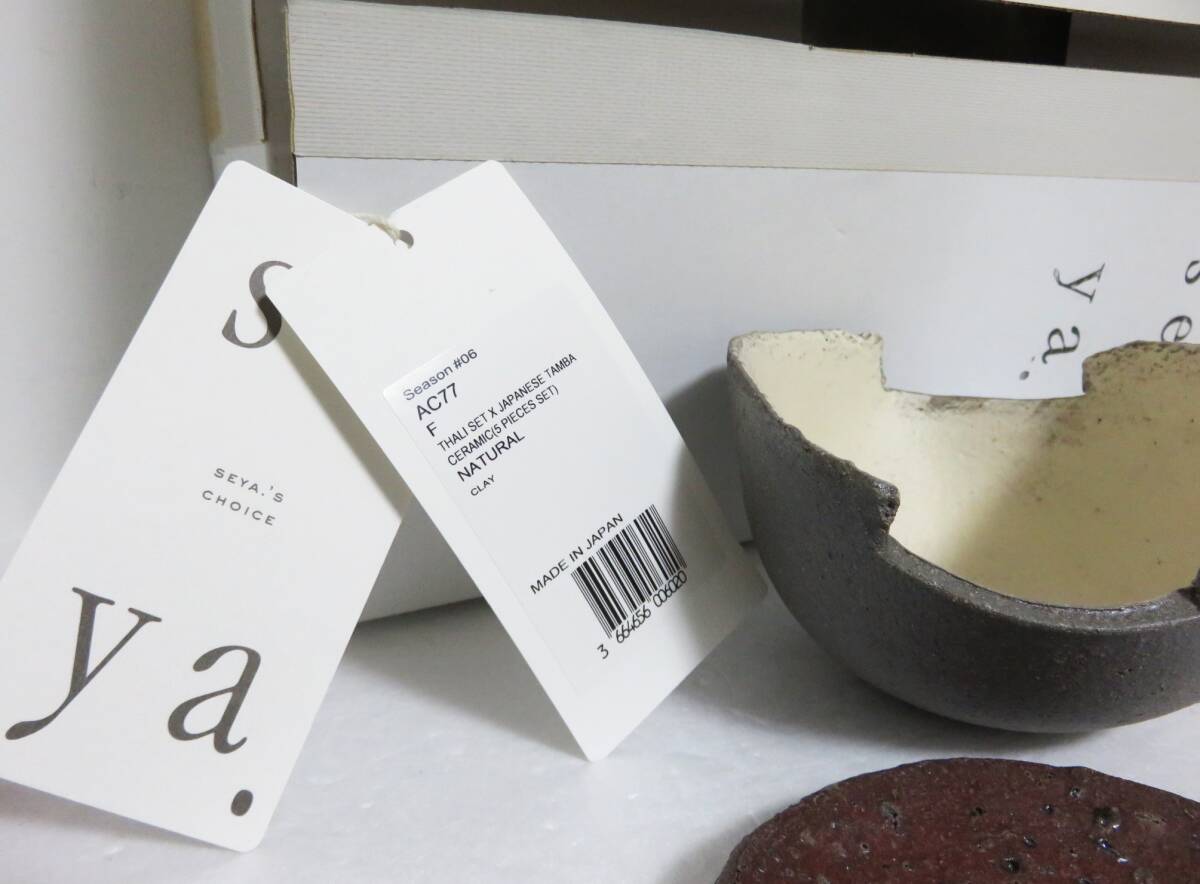 Yahoo!オークション - 送料無料 定価2.5万 新品 seya. THALI SET × JA...