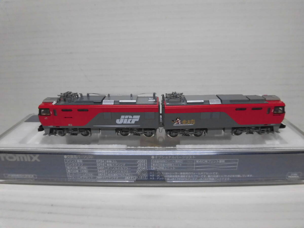 Yahoo!オークション - トミックス EH500形電気機関車（3次形）