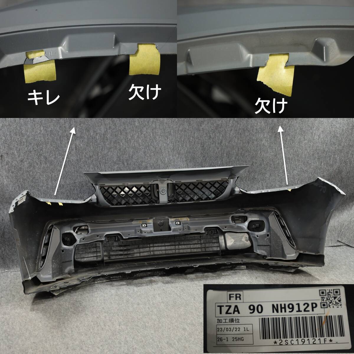 Yahoo!オークション - GR3 GS4 フィット RS 純正 フロントバンパー NH9...