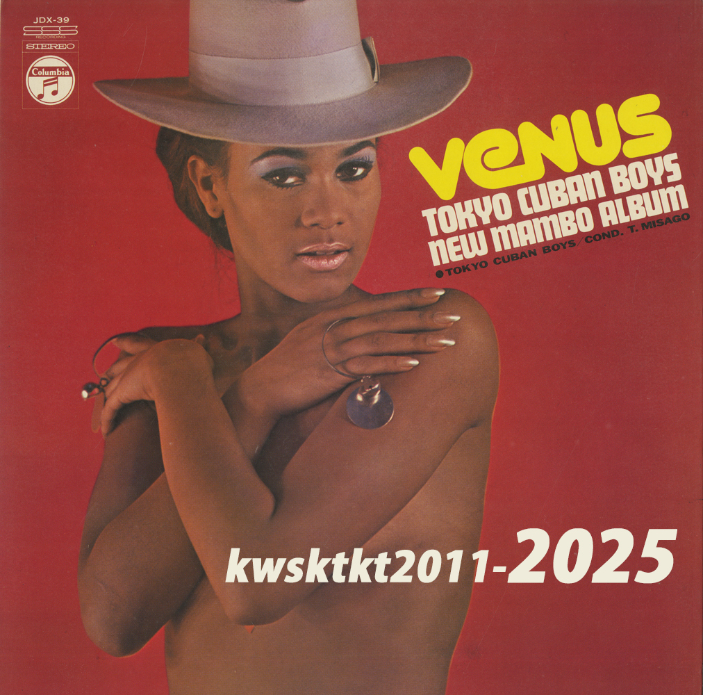 Yahoo!オークション - JDX-39 見砂直照指揮 東京キューバン・ボーイズ ...