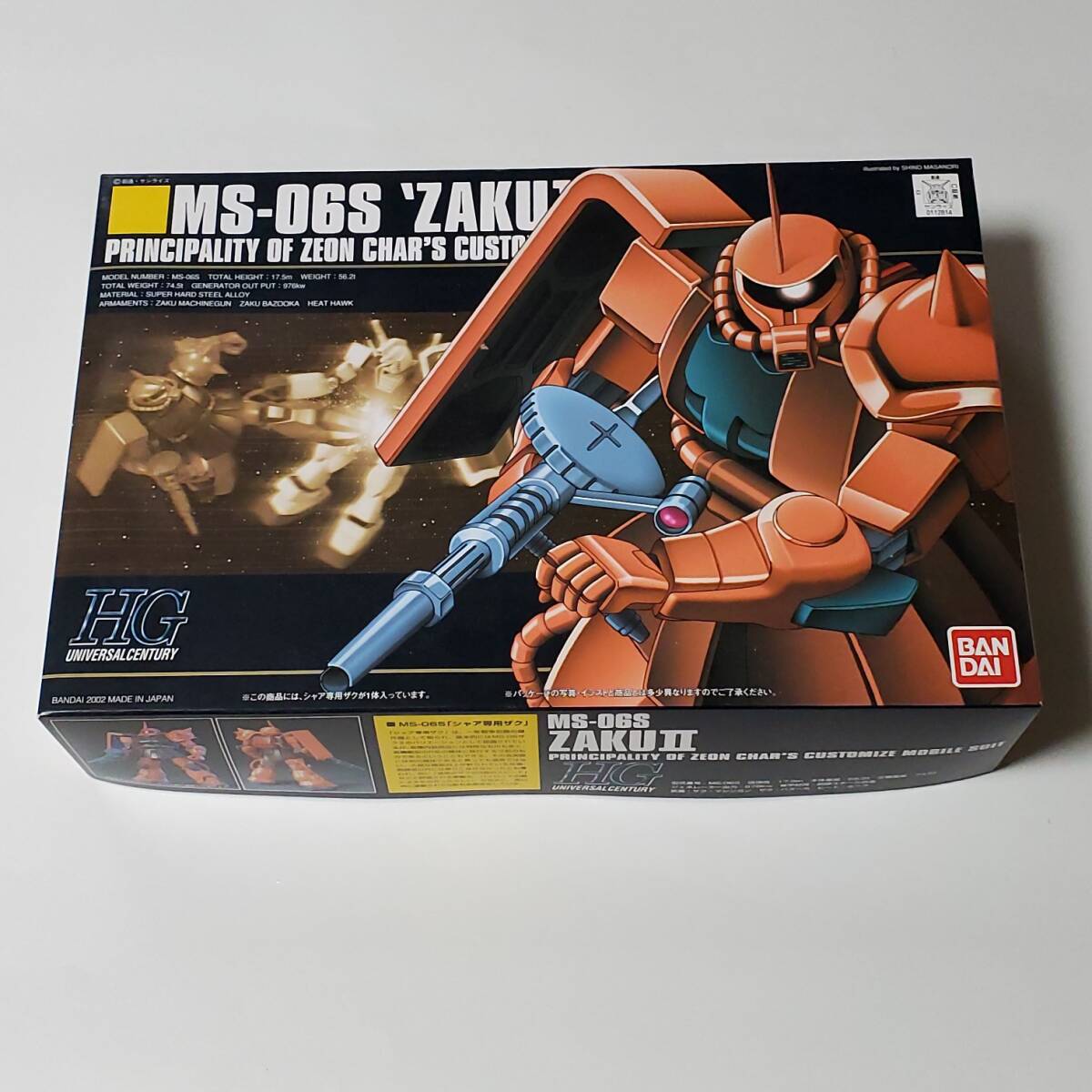 Yahoo!オークション - ガンプラ HG 032 シャア専用ザク