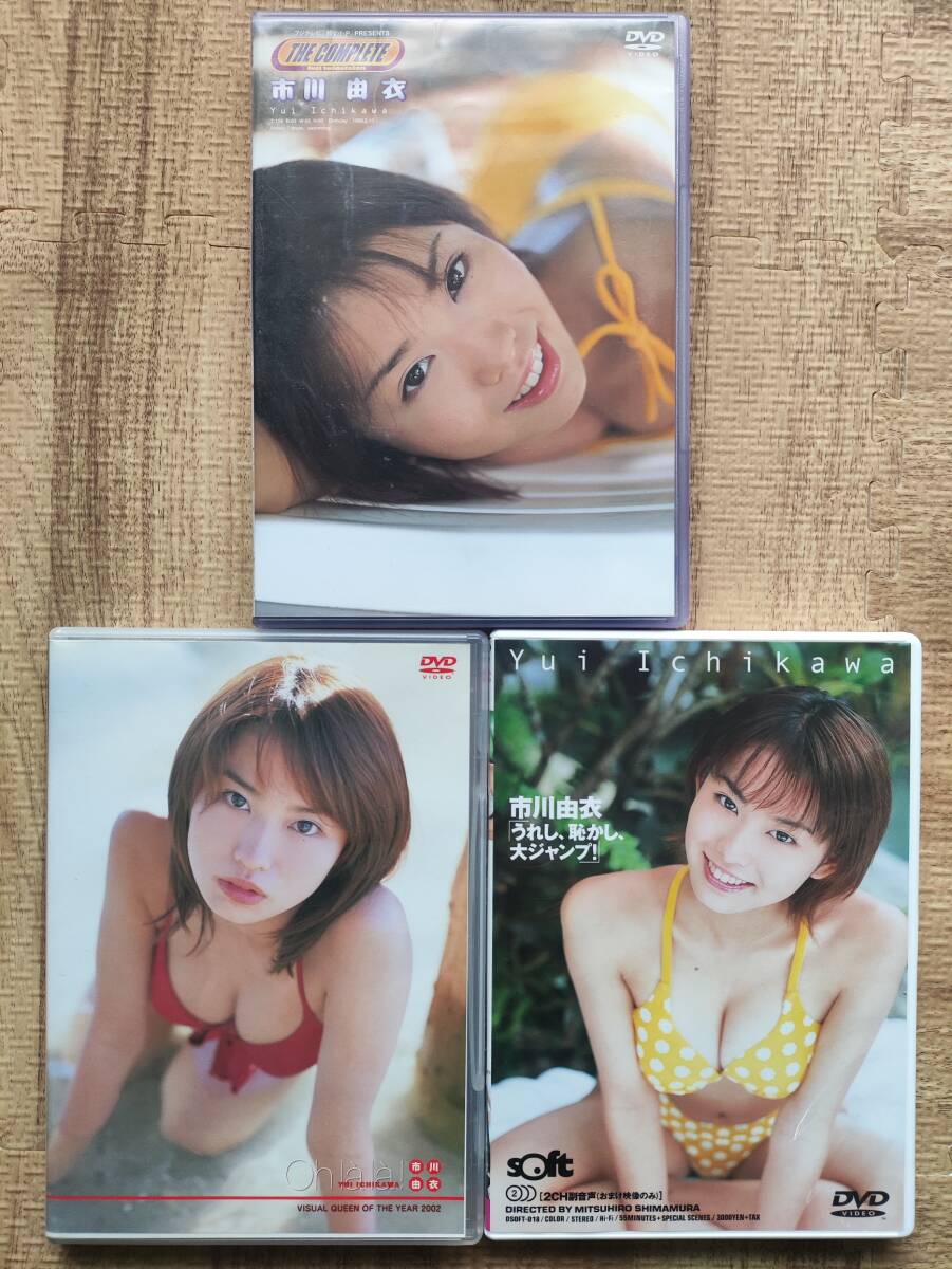 市川由衣 うれし、恥ずかし、大ジャンプ、Oh la la、THE COMPLETE :: Yahoo!Auction｜DEJAPAN - Bid and Buy Japan with 0% ...