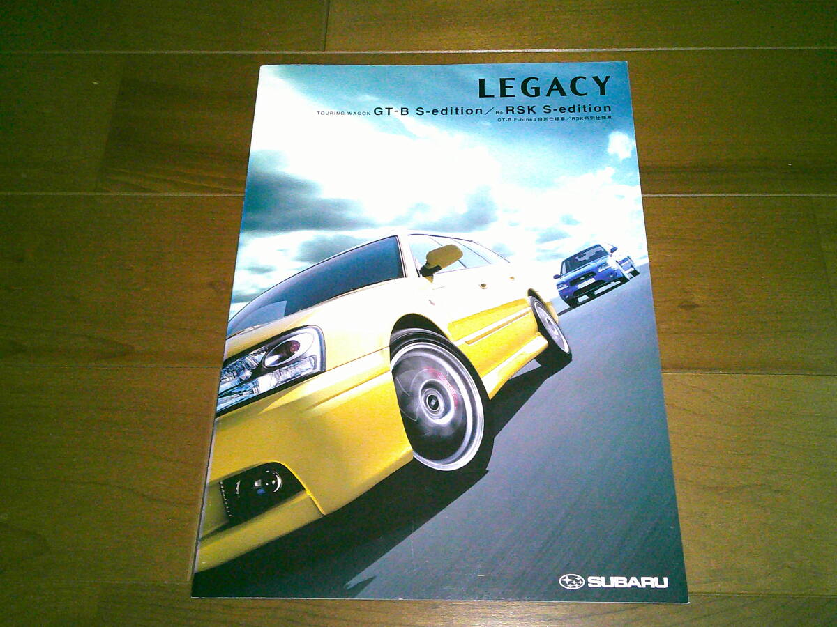 Yahoo!オークション - レガシィ GT-B Sエディション/RSK Sエディション...