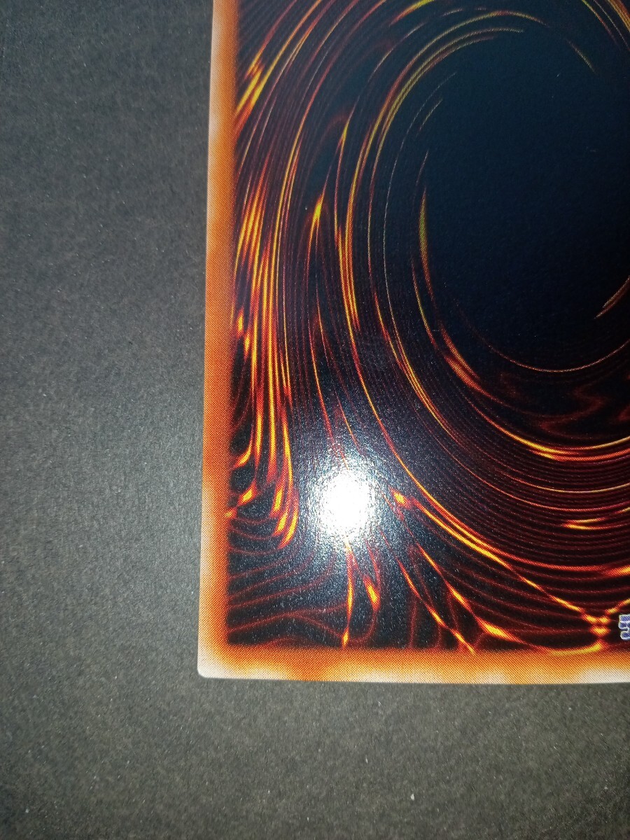 Yahoo!オークション - 遊戯王 青眼の白龍 ウルトラパラレル DL2−001