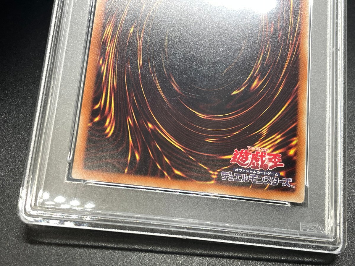 Yahoo!オークション - 【PSA10】遊戯王 天威の龍仙女 RIRA-JP044 20th...