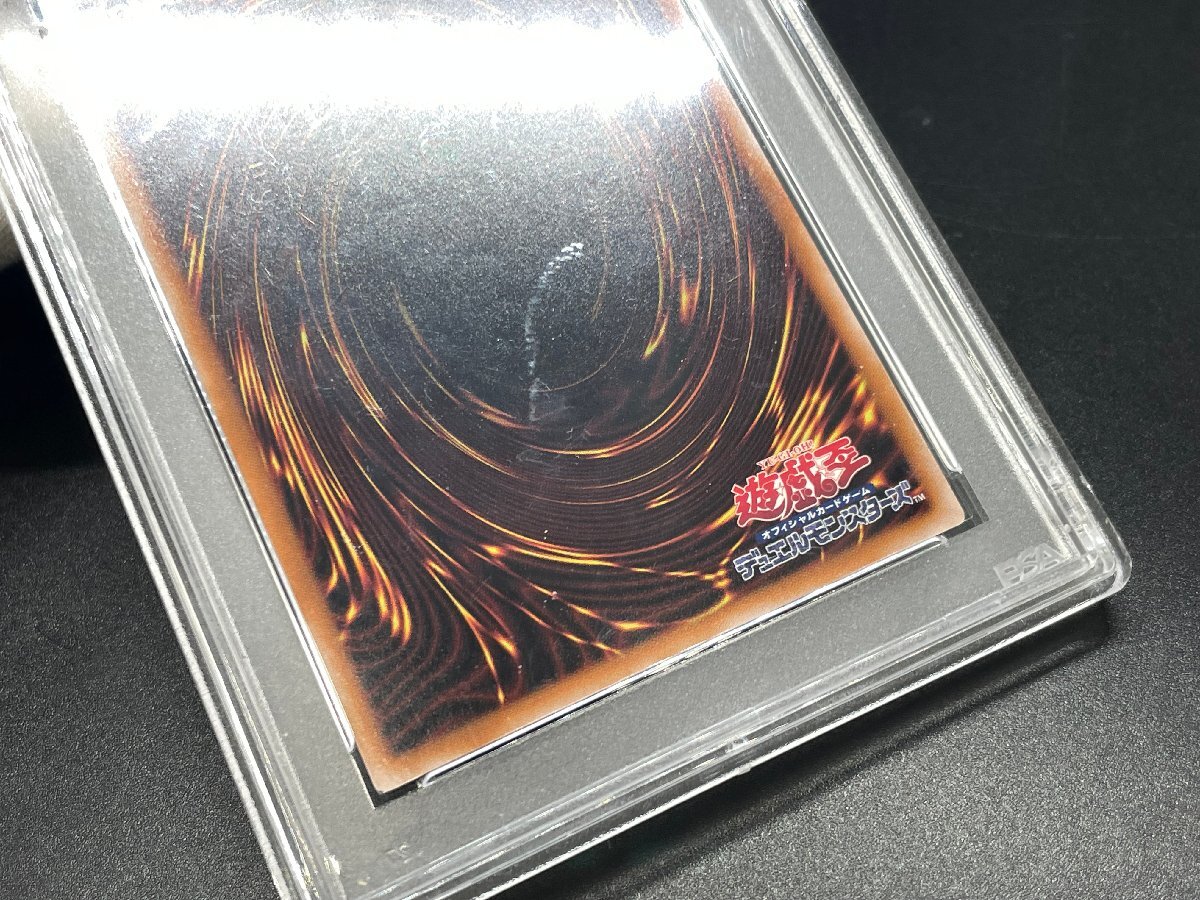 Yahoo!オークション - 【PSA10】遊戯王 真紅眼の黒竜 QCCP-JP108 アル...