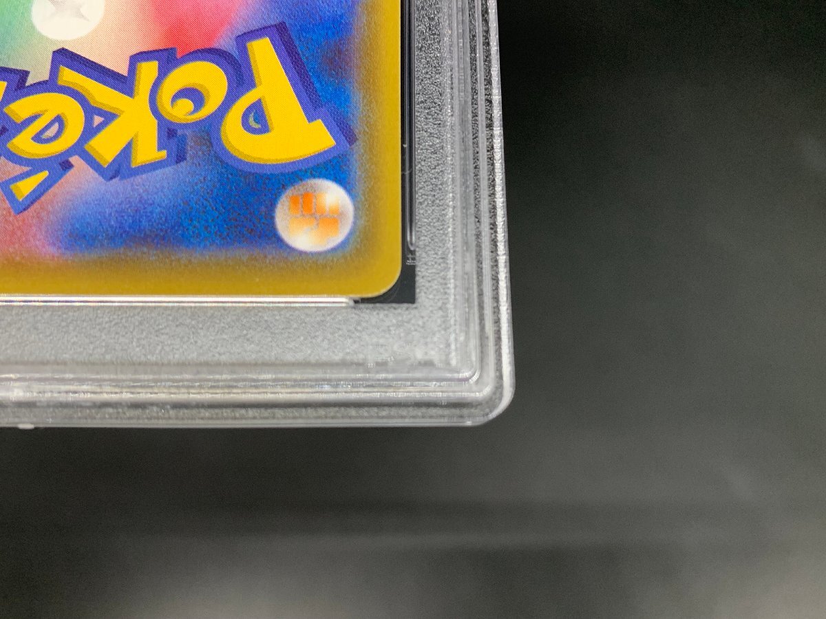 Yahoo!オークション - 【PSA10】ポケモンカードゲーム ポケカ サンダー...