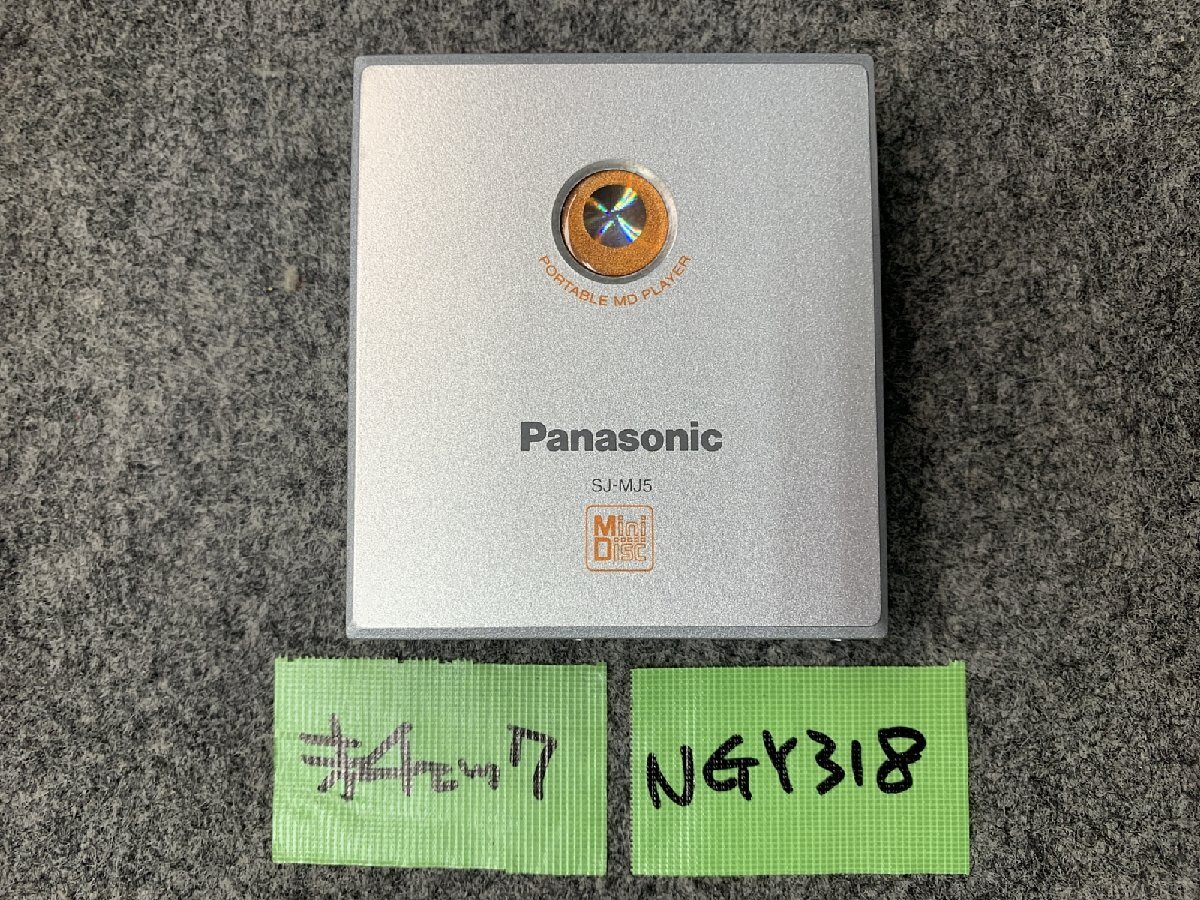 Yahoo!オークション - 【送60サイズ】Panasonic SJ-MJ5 ポータブル MD...