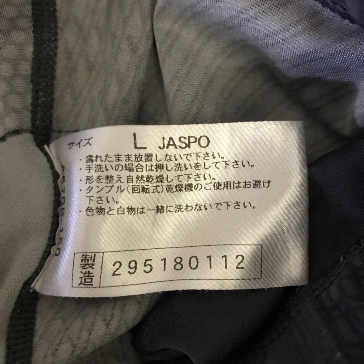 Yahoo!オークション - ミズノMIZUNOサポートタイツ L