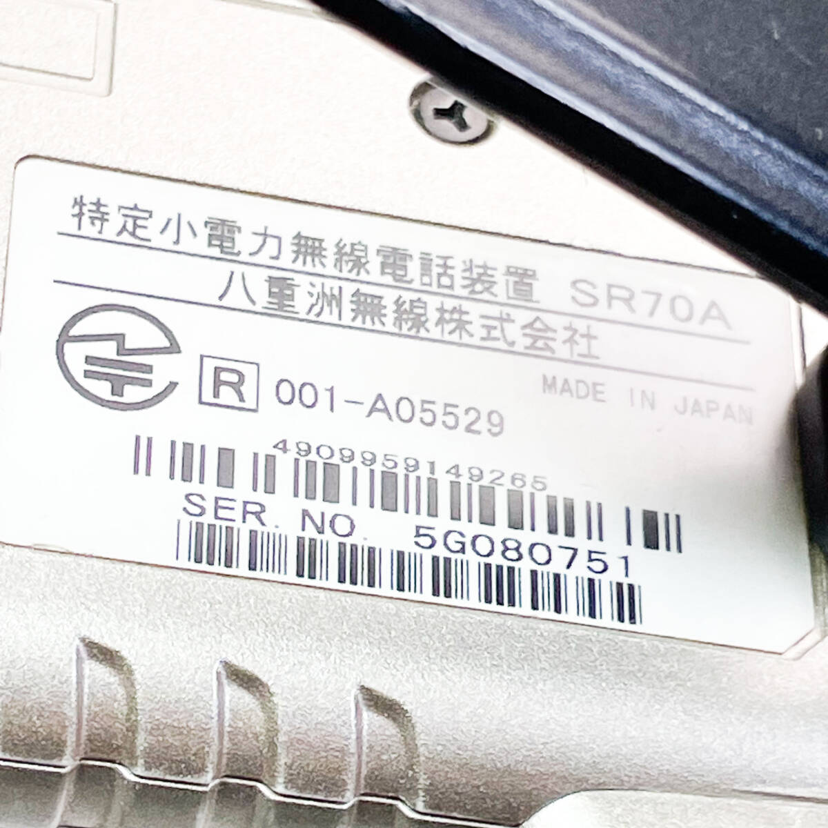 Yahoo!オークション - YAESU 八重洲無線 STANDARD HORIZON スタンダー...