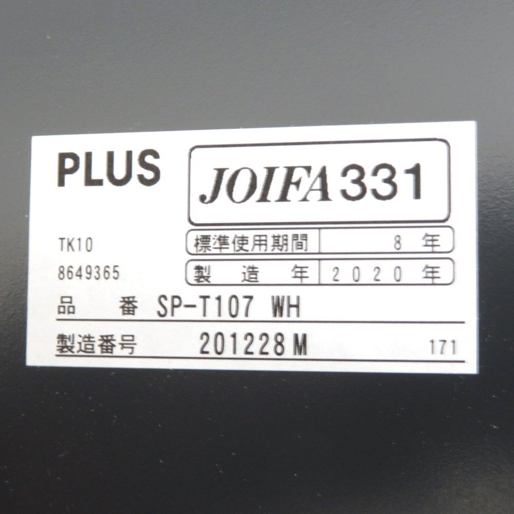 Yahoo!オークション - プラス PLUS フラットライン 平デスク SP-T107 ...