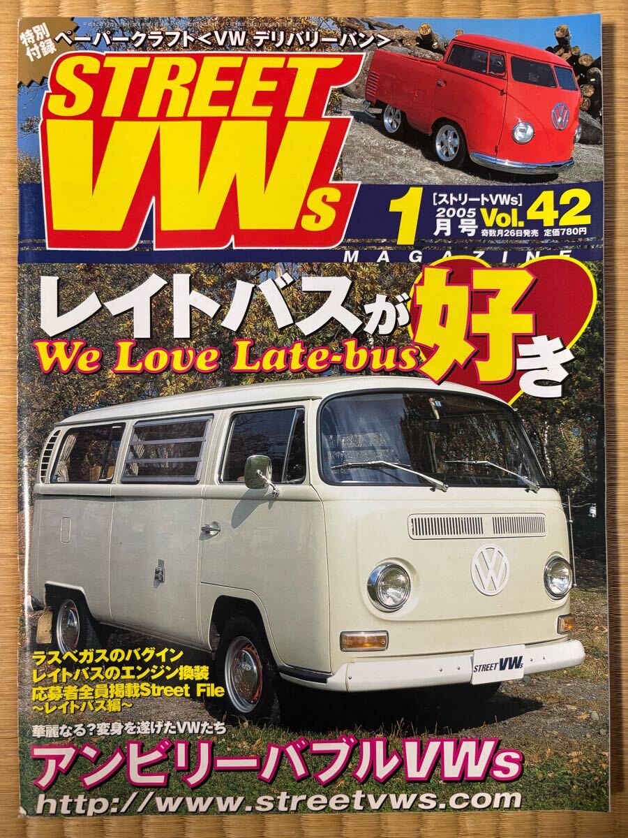 Yahoo!オークション - STREET VWs 2005年1月号 レイトバスが好き