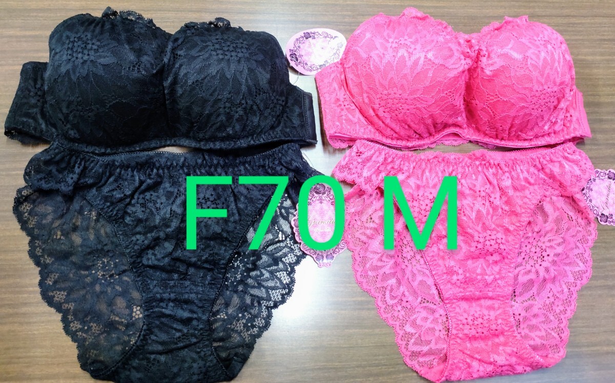Yahoo!オークション - ブラジャー＆ショーツ 2組セット F70 Mサイズ