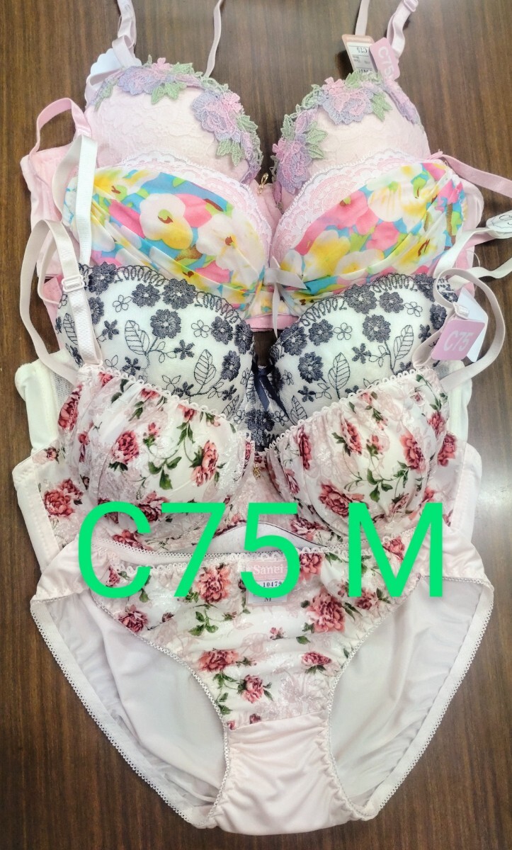 Yahoo!オークション - ブラジャー＆ショーツ 4組セット C75 Mサイズ