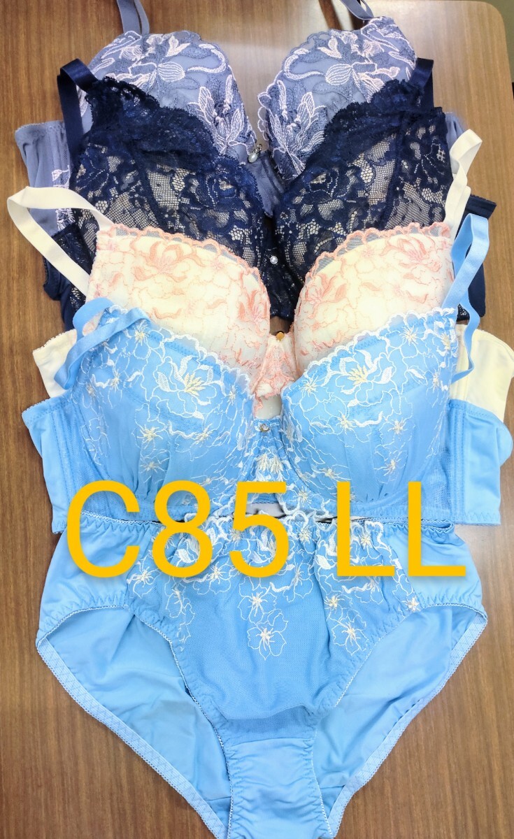 Yahoo!オークション - ブラジャー＆ショーツ 4組セット C85 LLサイズ