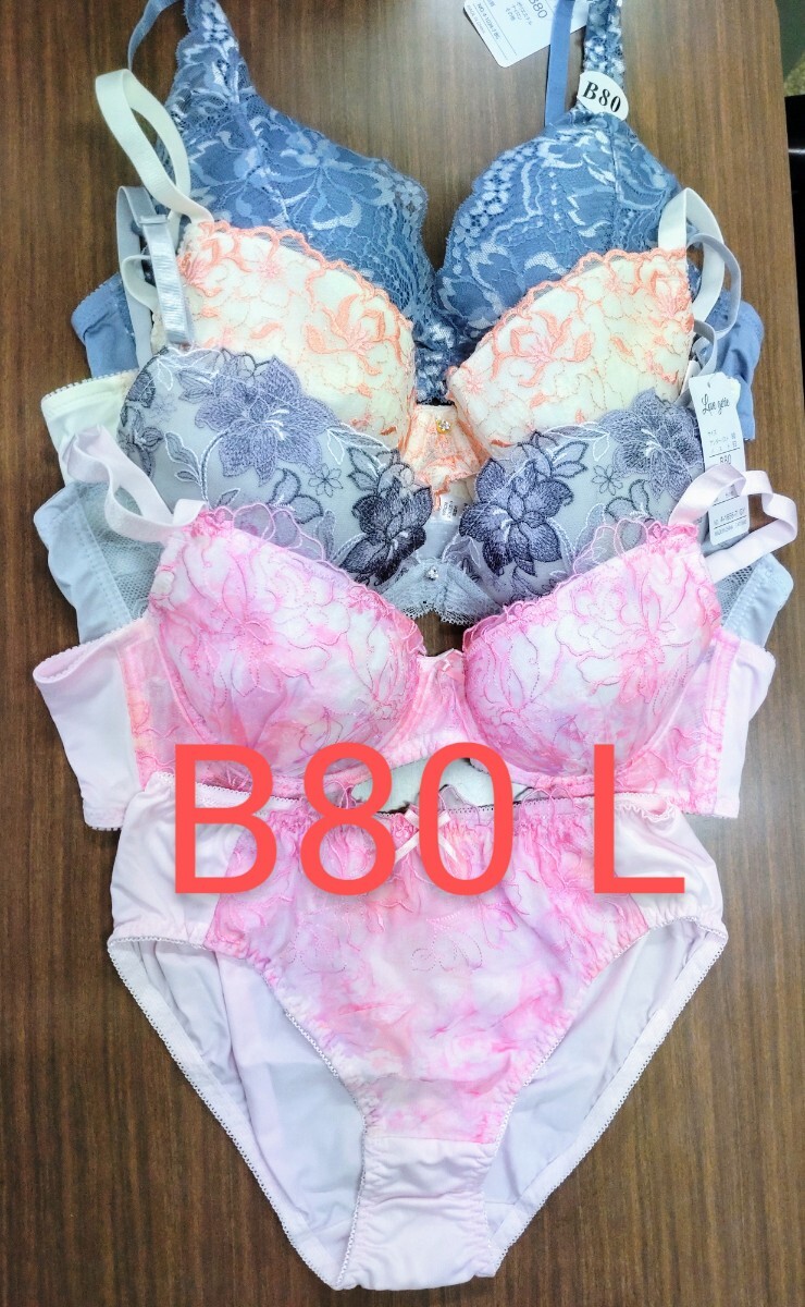 Yahoo!オークション - ブラジャー＆ショーツ 4組セット B80 Lサイズ