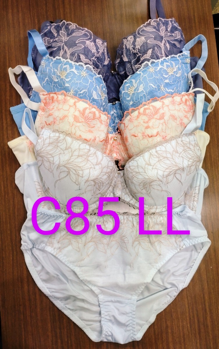 Yahoo!オークション - ブラジャー＆ショーツ 4組セット C85 LLサイズ