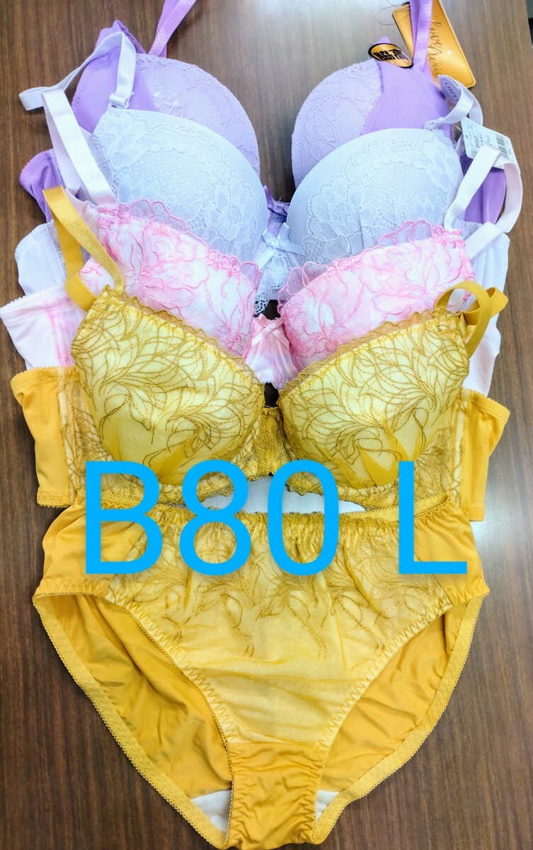 Yahoo!オークション - ブラジャー＆ショーツ 4組セット B80 Lサイズ