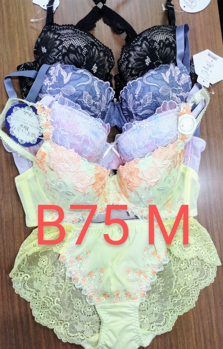 Yahoo!オークション - ブラジャー＆ショーツ 4組セット B75 Mサイズ