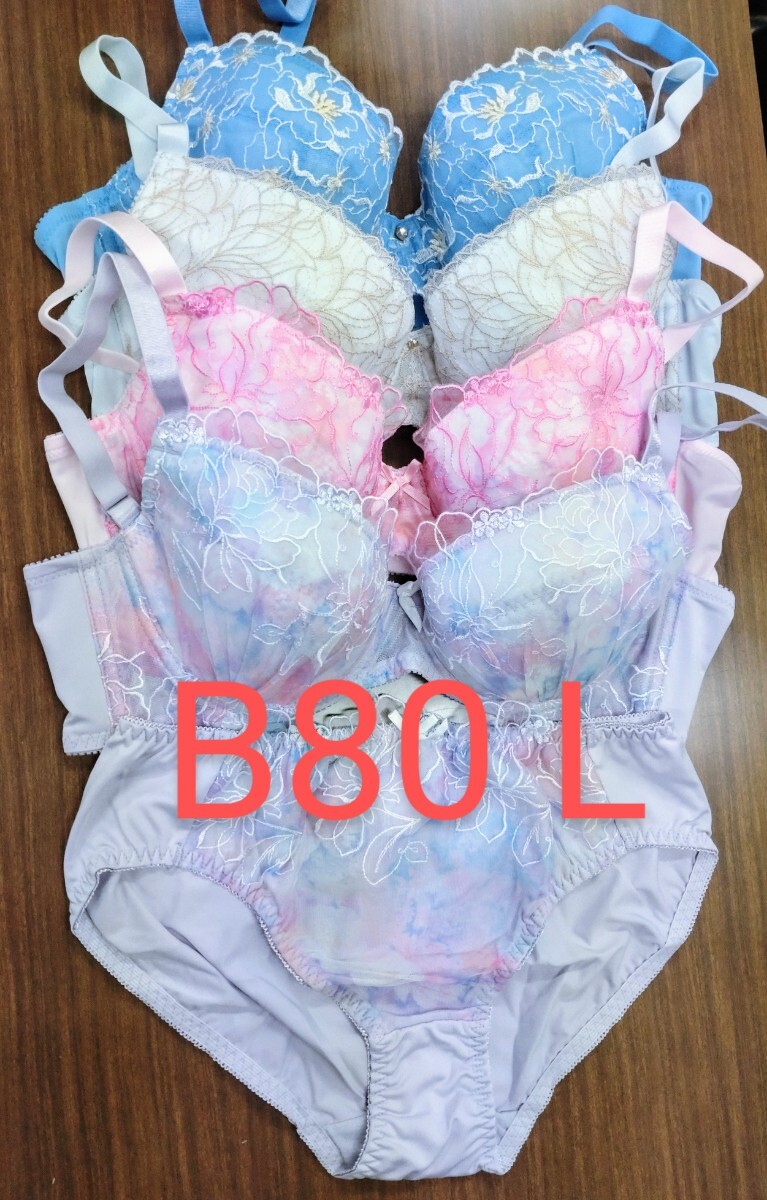 Yahoo!オークション - ブラジャー＆ショーツ 4組セット B80 Lサイズ