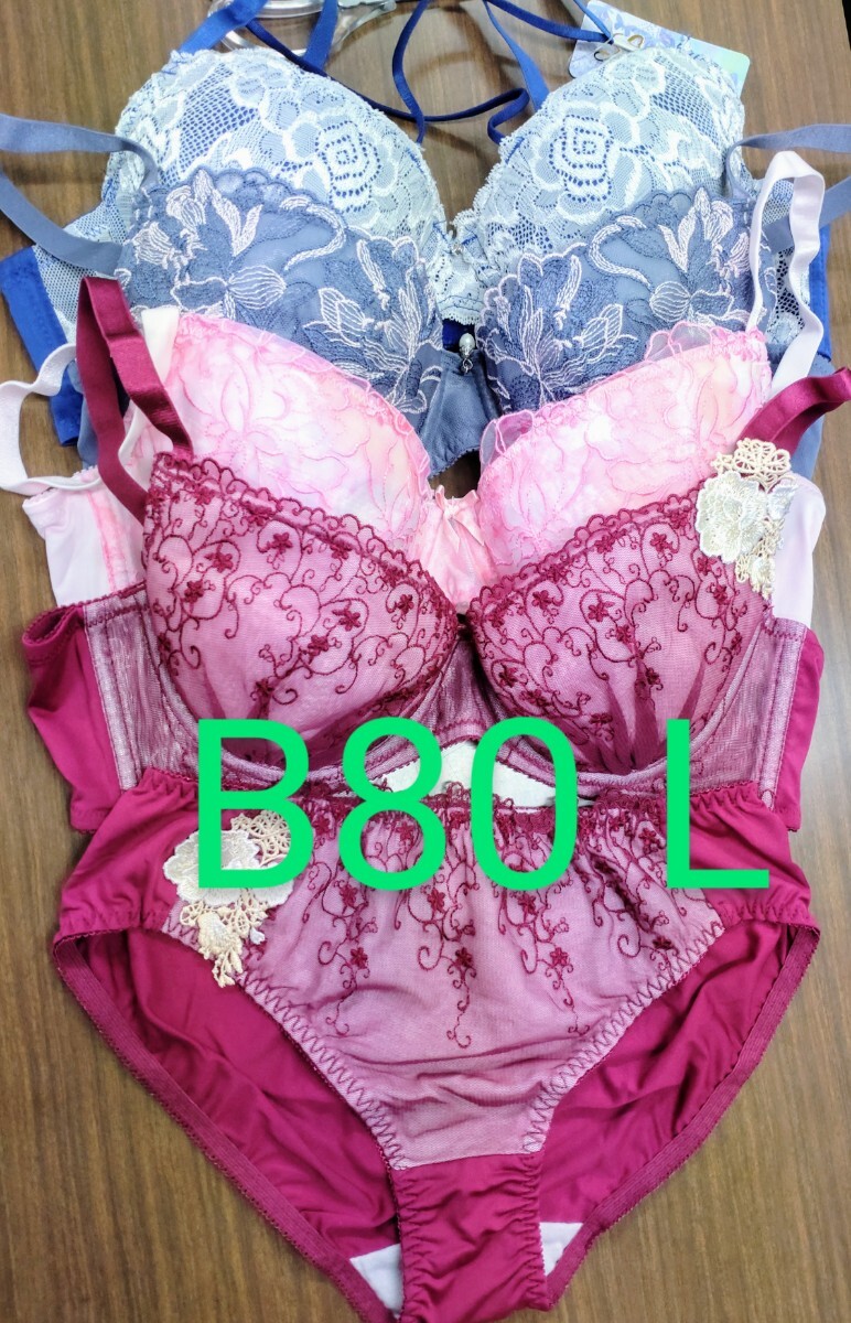 Yahoo!オークション - ブラジャー＆ショーツ 4組セット B80 Lサイズ
